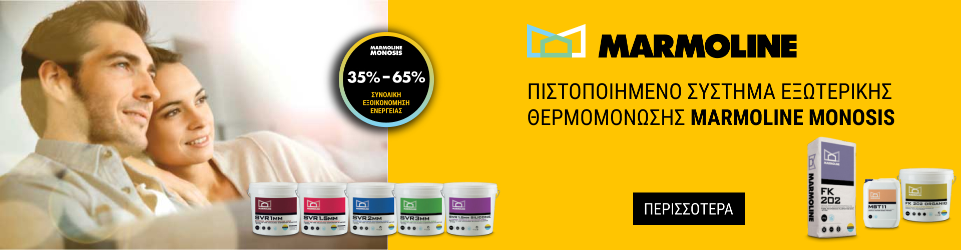 A. Epiphaniou - Building Materials Marmoline Cyprus