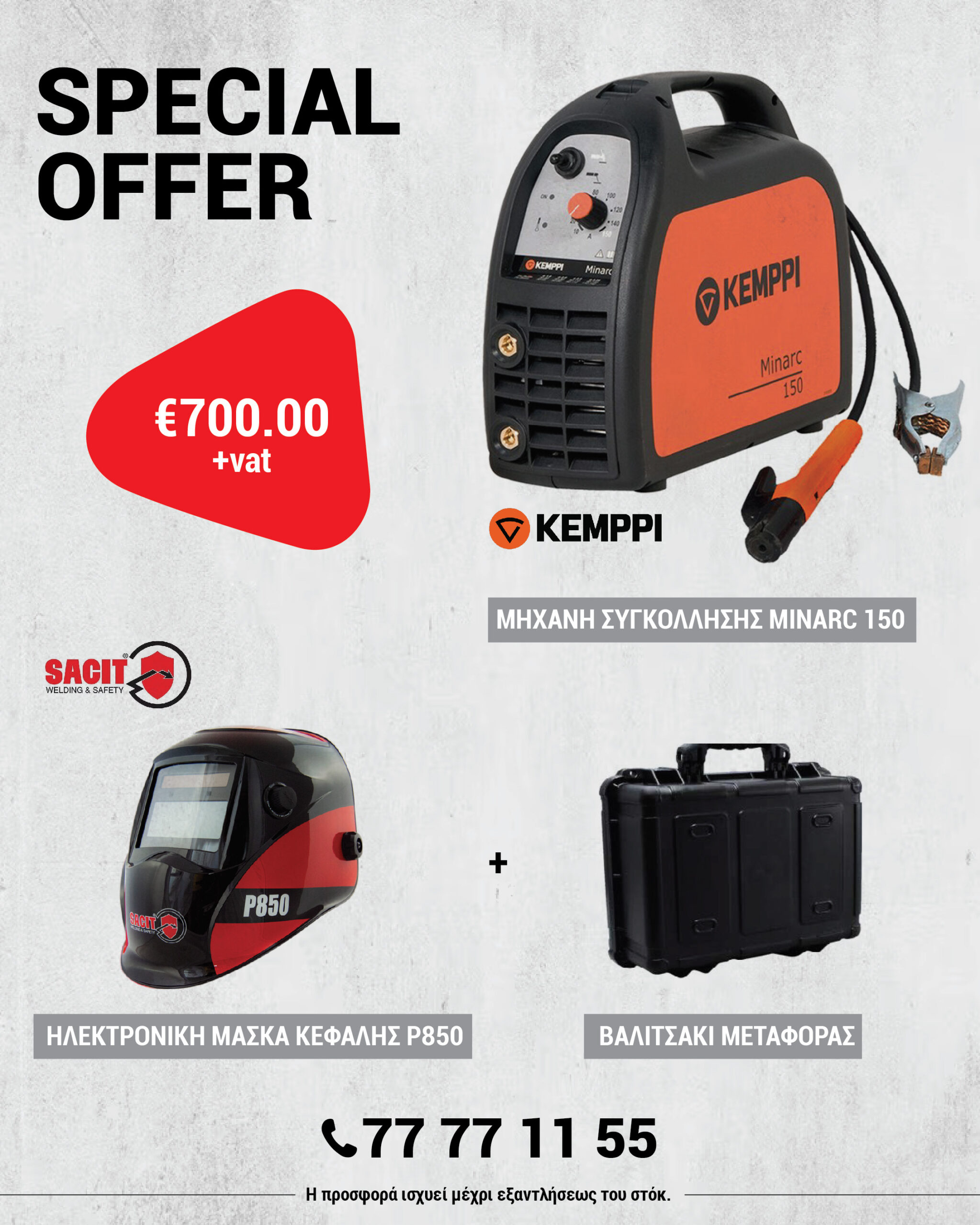 Home - Epiphaniou Group