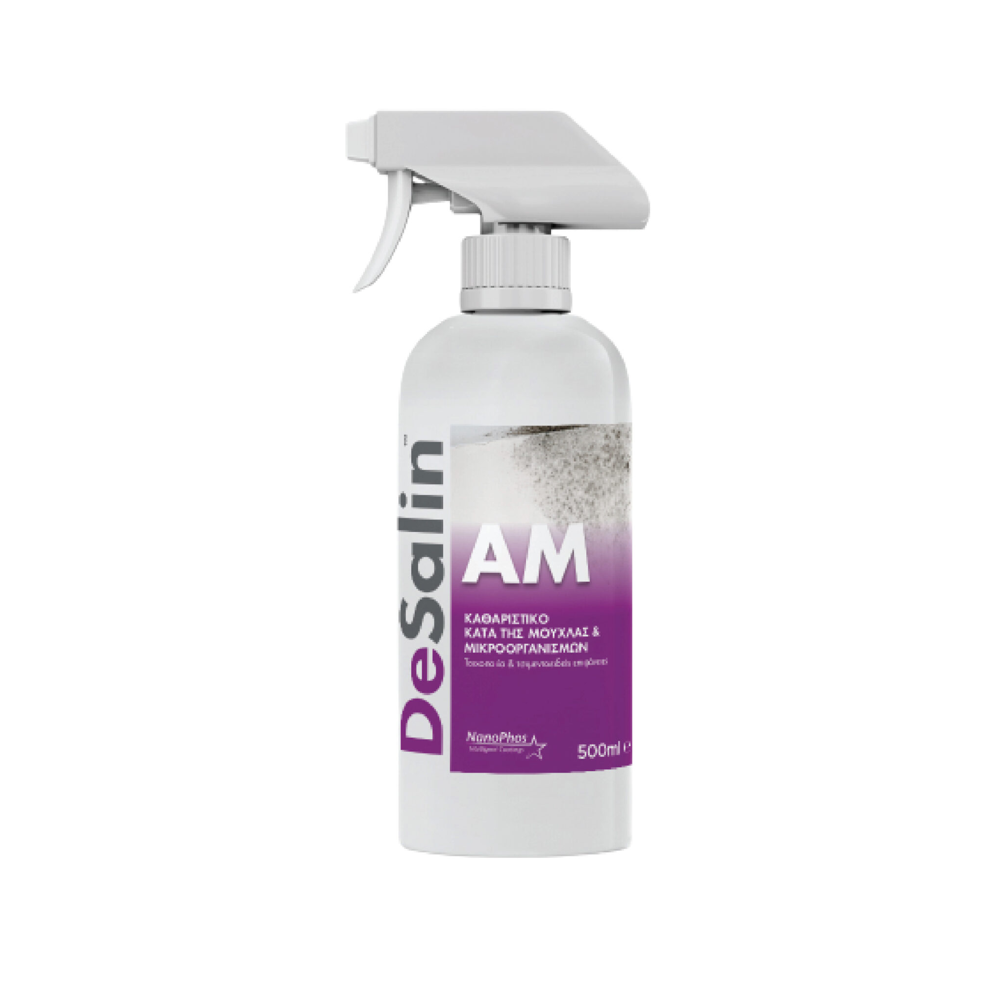 DESALIN™ AM - ΙΣΧΥΡΟ ΚΑΘΑΡΙΣΤΙΚΟ ΚΑΤΑ ΤΗΣ ΜΟΥΧΛΑΣ & ΤΩΝ ΜΙΚΡΟΟΡΓΑΝΙΣΜΩΝ ...