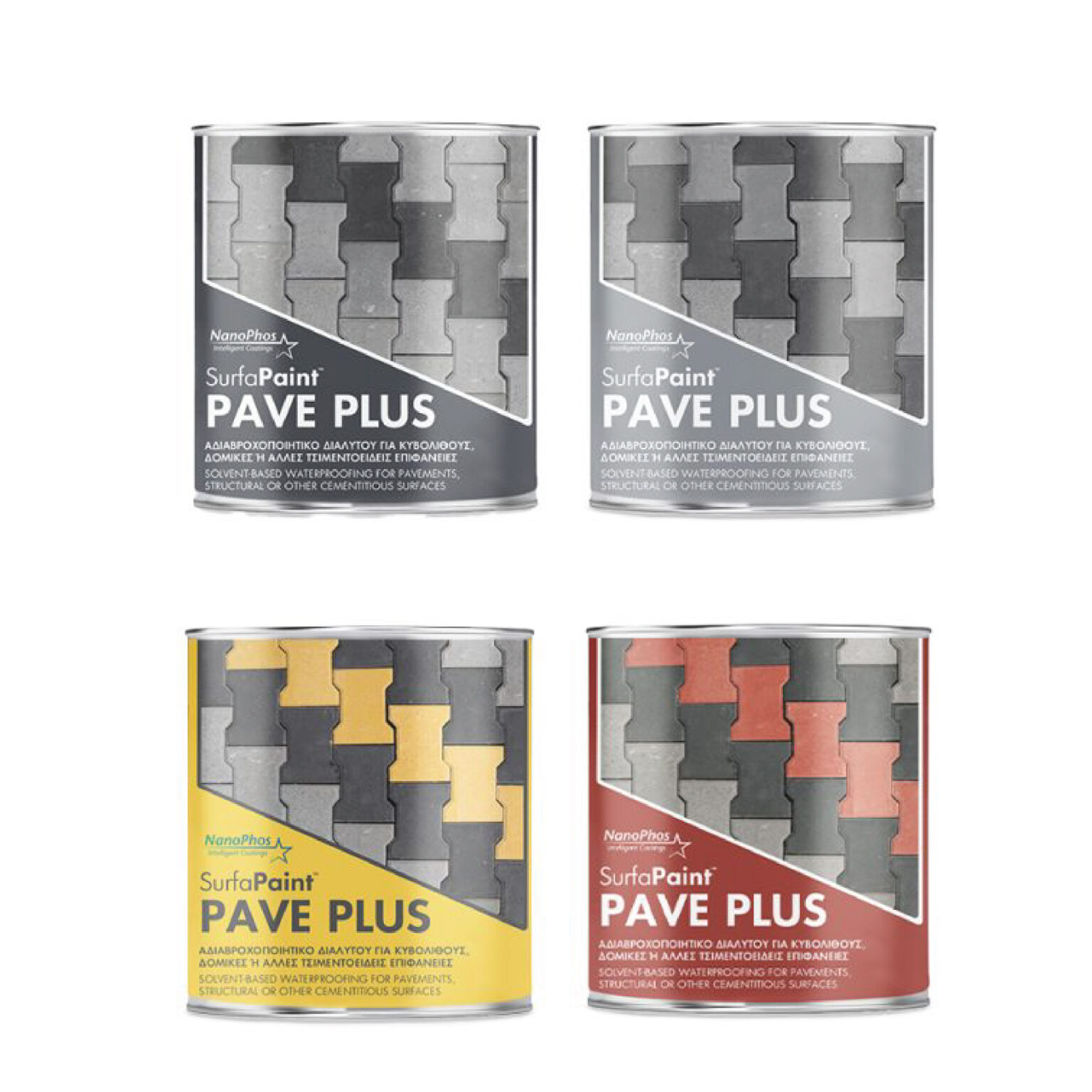 SurfaPaint Pave Plus - Έγχρωμο ημιδιάφανο υλικό εμποτισμού, για ...